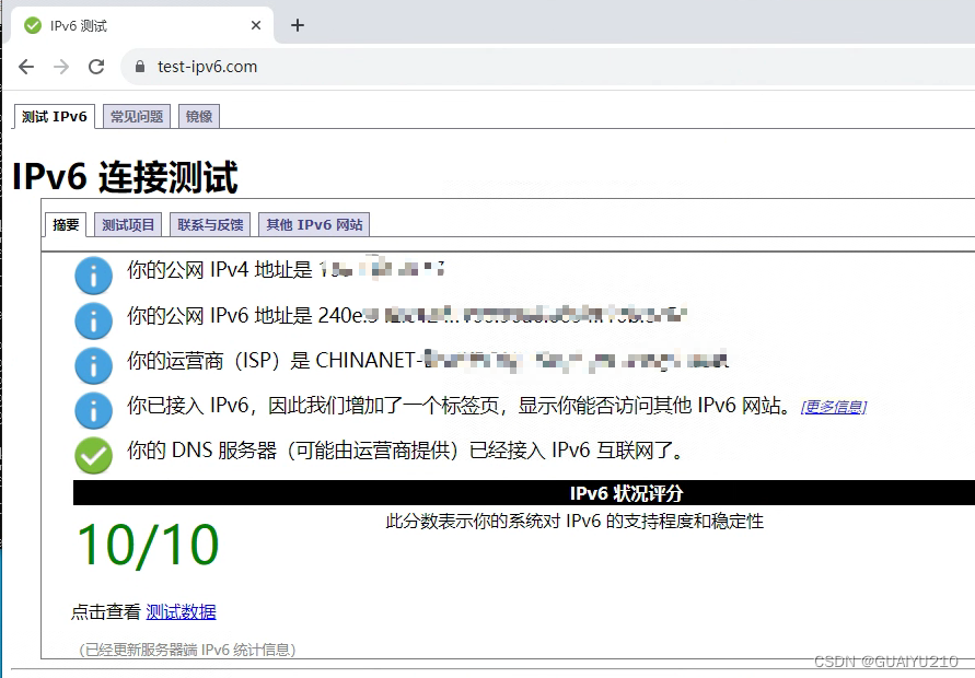 RouterOS（ROS）IPv6/IPv4双栈配置_ros ipv6-CSDN博客