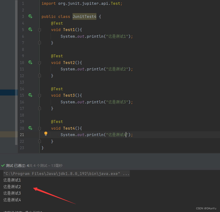 【软件测试】关于Junit5_软件测试junit5添加依赖-CSDN博客