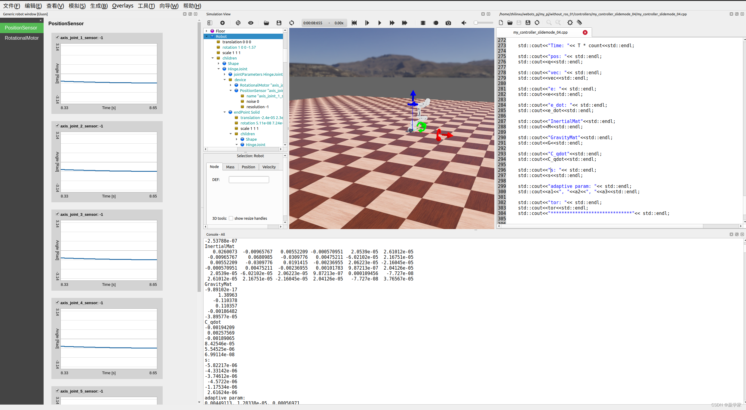 基于webots联合pinocchio 的机械臂力矩控制仿真_ros pinocchio-CSDN博客