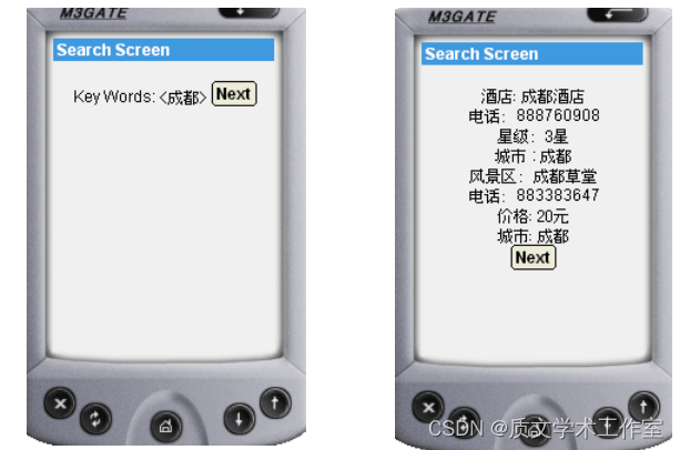 JAVA WML信息查询与后端信息发布系统实现（论文+源码）_Nueve_信息管理系统信息发布与查询模块-CSDN博客