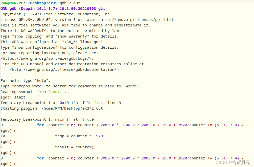 shell C语言编程_shell运行c语言程序-CSDN博客
