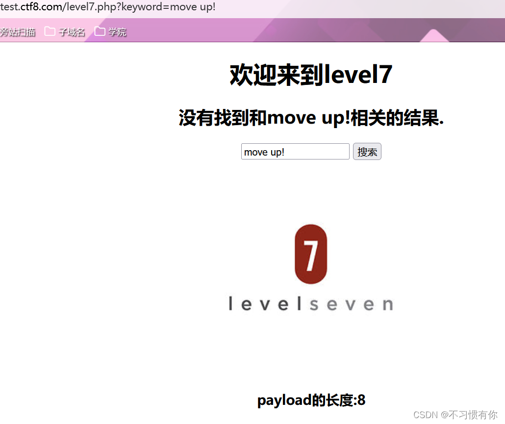 反射型XSS靶场练习_反射型xss 靶场-CSDN博客