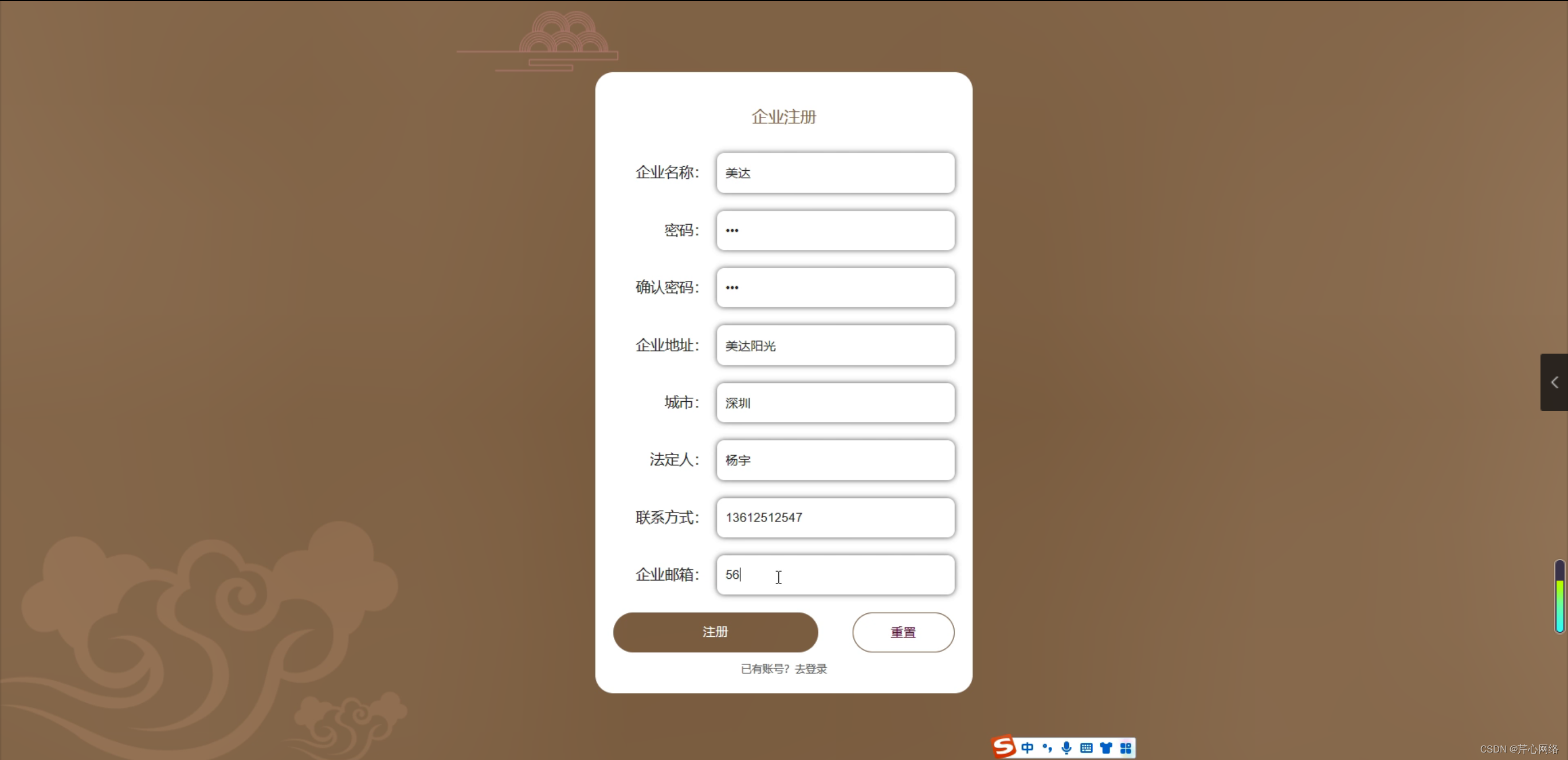 Jspssm计算机毕业设计求职系统的设计与实现77buv【源码、数据库、lw、部署】 Csdn博客 2102
