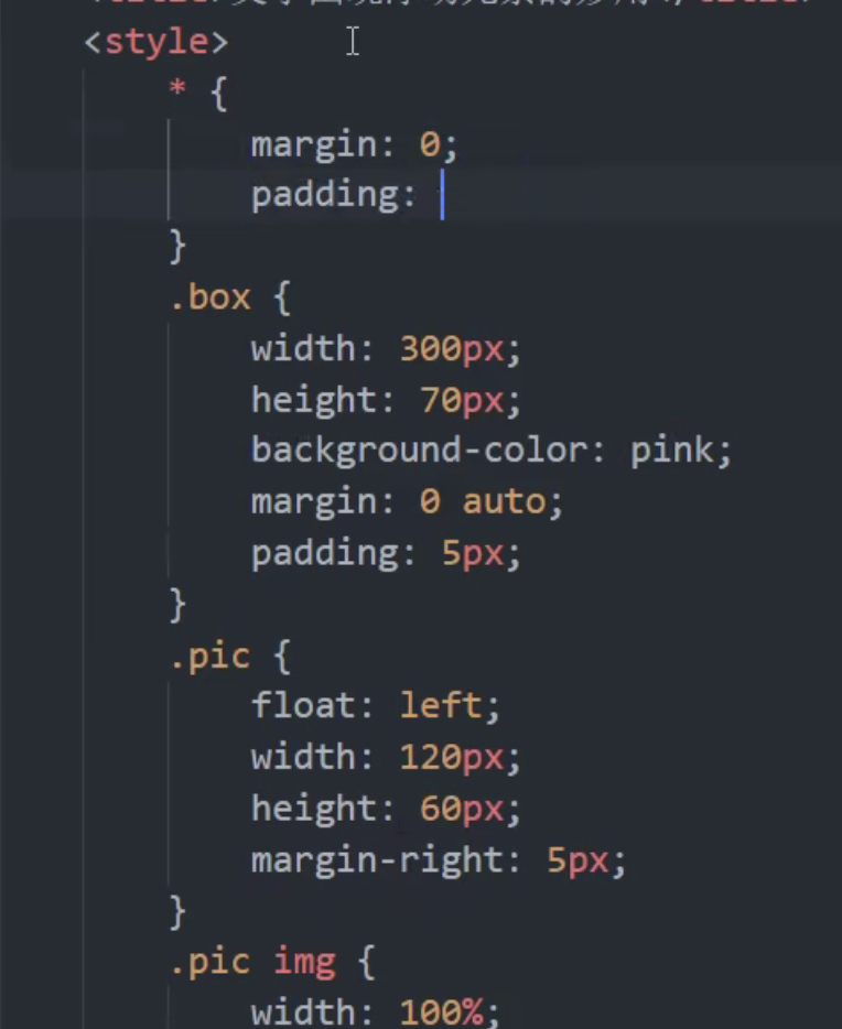 黑马程序员pink老师前端入门教程，零基础必看的h5(html5)+css3+移动端前端视频教程（精灵图，字体图标，技巧）_pink老师精灵图图片-CSDN博客