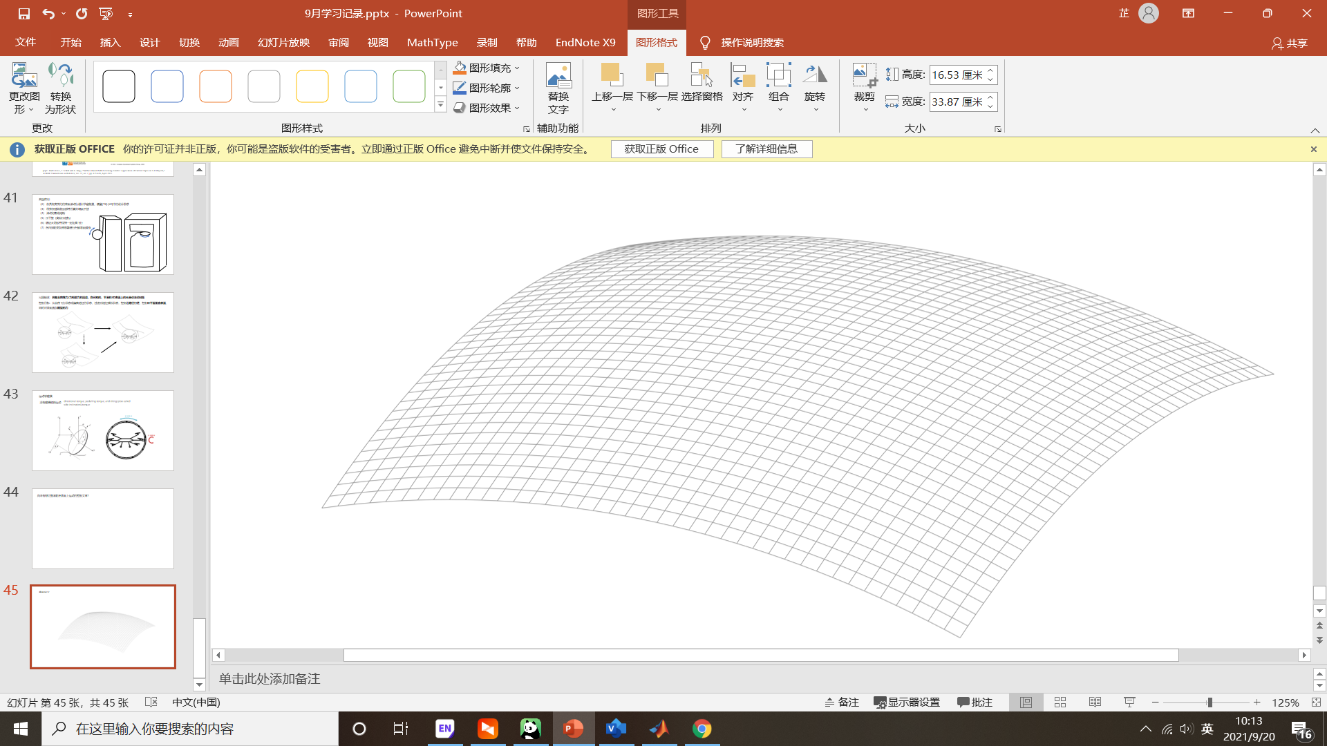 MATLAB导出高清svg矢量图_matlab print svg-CSDN博客