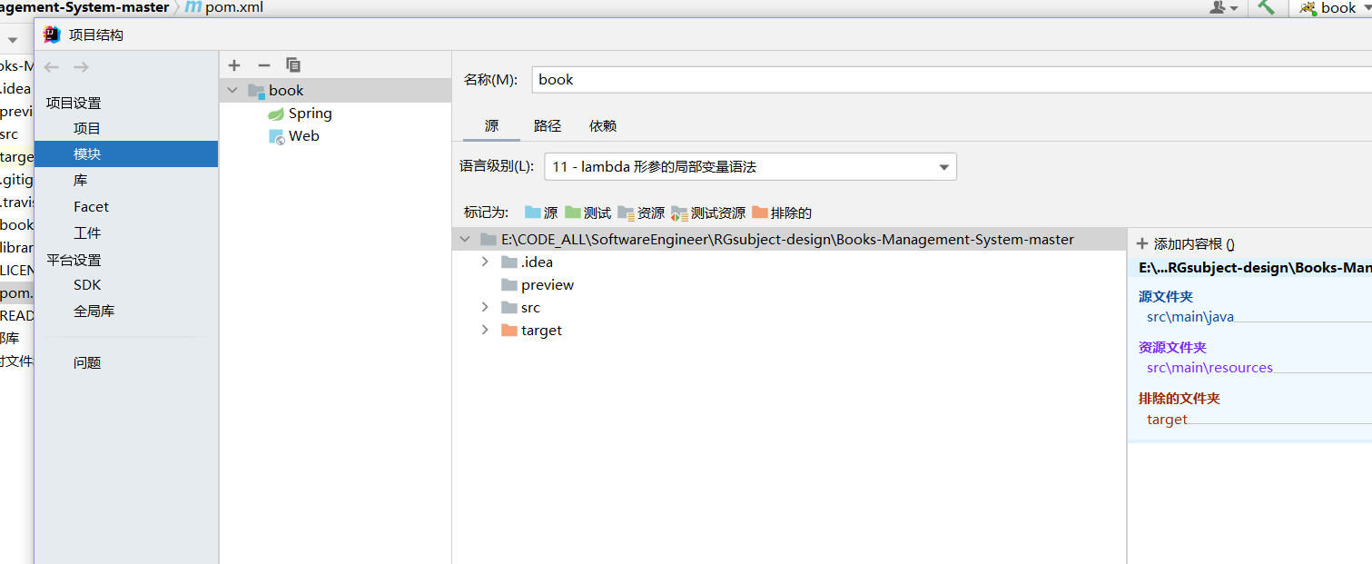 idea提示：无法解析 文件 ‘xxx.xml‘，servelet应该有mapping_idea无法解析 文件 'spring-actrebuybatch.xml-CSDN博客