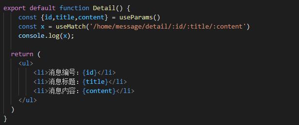 useParams()、useSearchParams()、 useLocation()、 useMatch()-CSDN博客