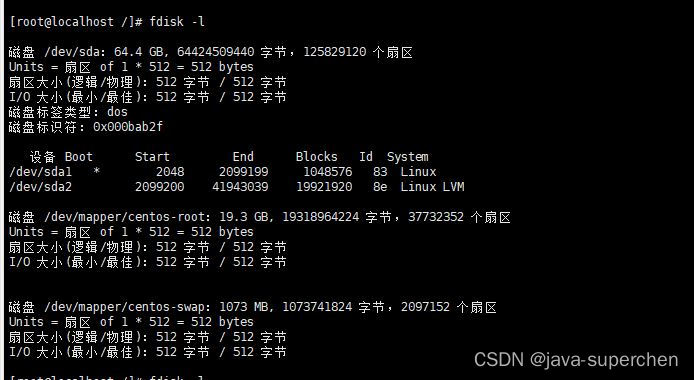Linux 磁盘管理_linux中磁盘分区 命令输入m获取帮助,这个怎么打开-CSDN博客