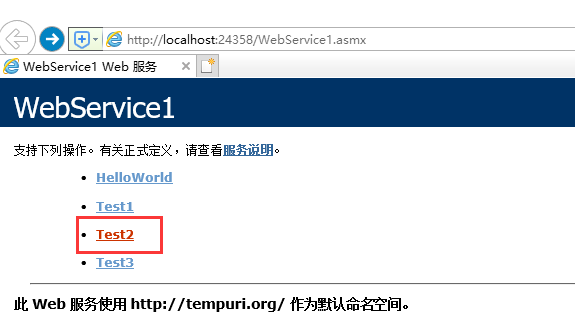 使用postman测试.net webservice接口_network里面的请求放到postman中测试-CSDN博客