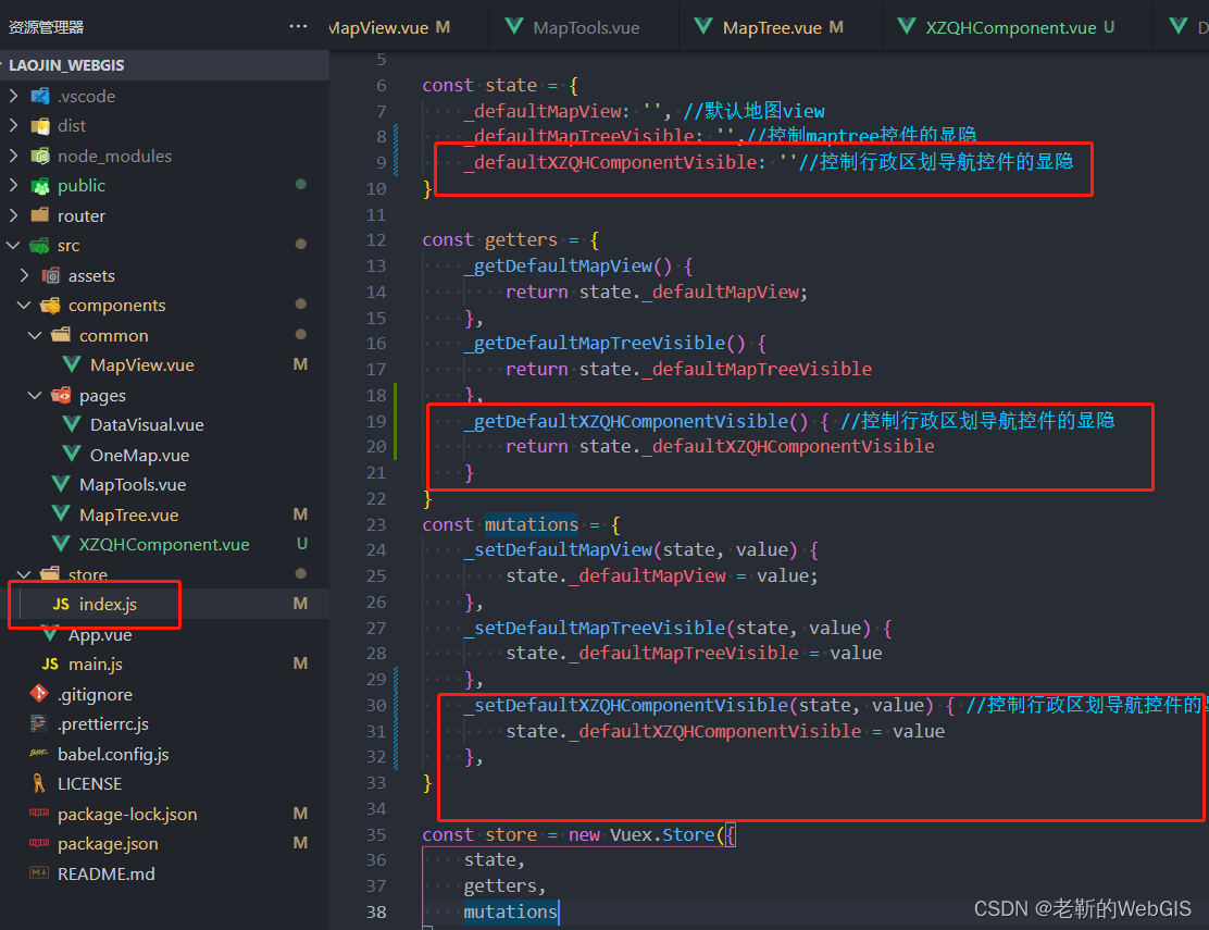 【完整的WebGIS教程】7.1 ArcGIS API for JS行政区划导航（上）_arcgis for js 中文教程-CSDN博客