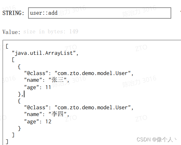 Redis序列化redisserializationcontext Csdn博客