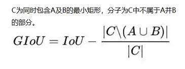 【pytorch】目标检测指标iou的升级版：giou实现_giou计算 python-CSDN博客