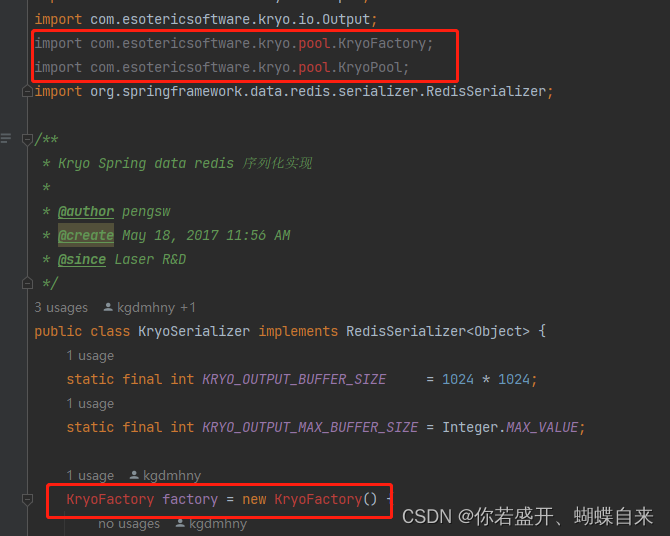kryo升级到最新版本5.5.0 KryoFactory丢失问题_kryo5-CSDN博客