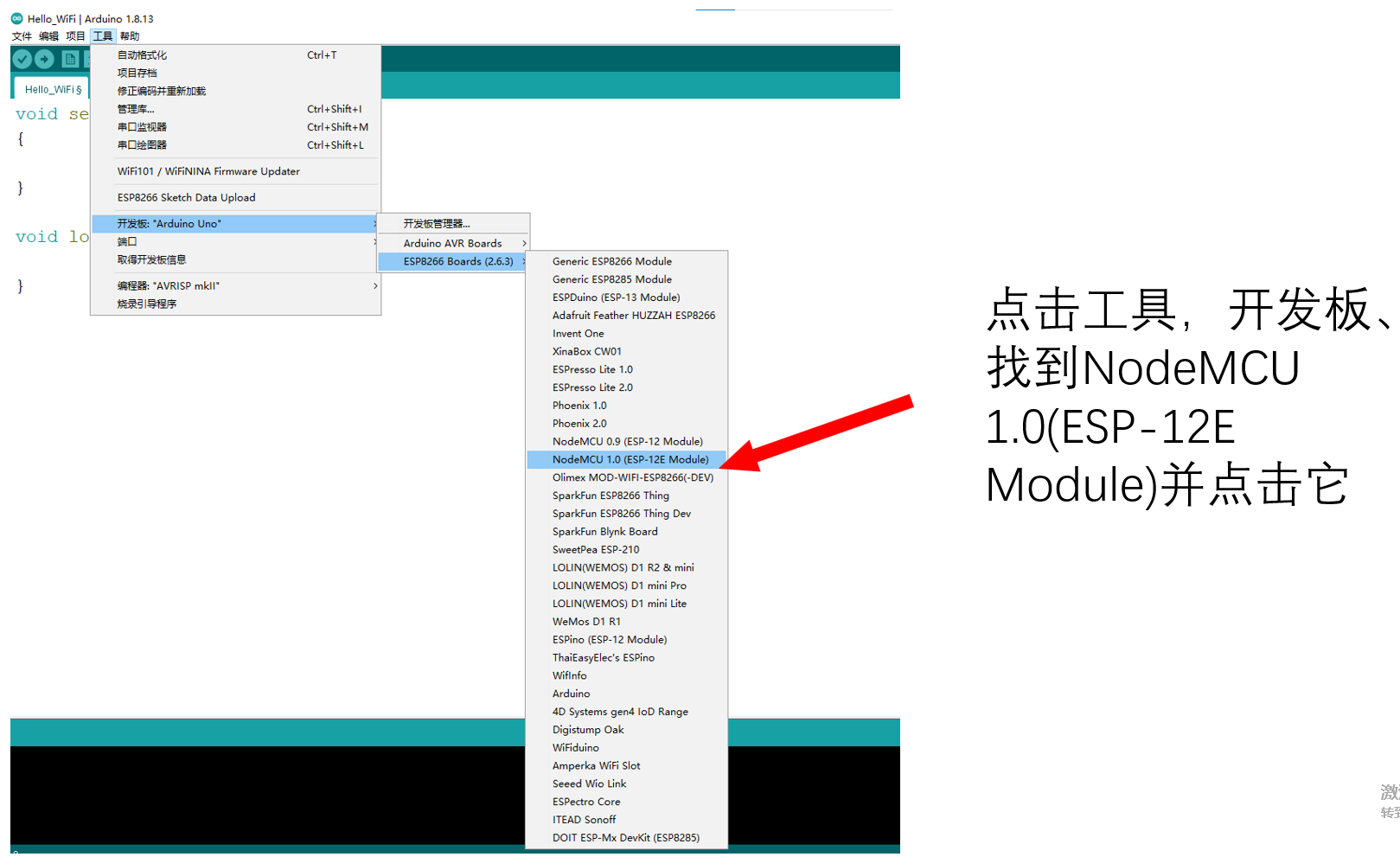 esp8266+arduino+blinker远程控制灯管和LED小灯，步骤详细，适用所有新手小白_esp8266入门远程点灯实例-CSDN博客