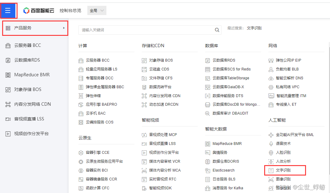 $ TEST $ PLUSARGS (), $ Value $ Plusargs () How to use? What pit is ...