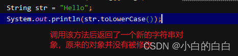 String、StringBuilder、StringBuffer的使用和区别_spring boot stringbuff-CSDN博客