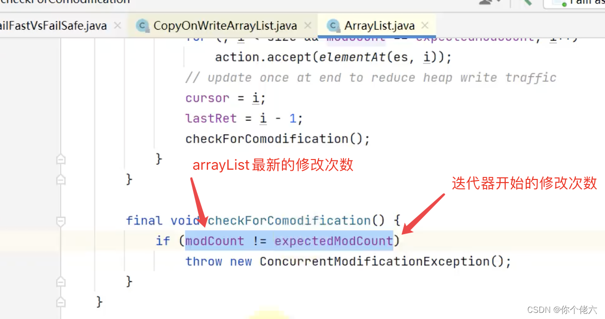 一篇带你搞懂 java 集合_java定义全局集合-CSDN博客