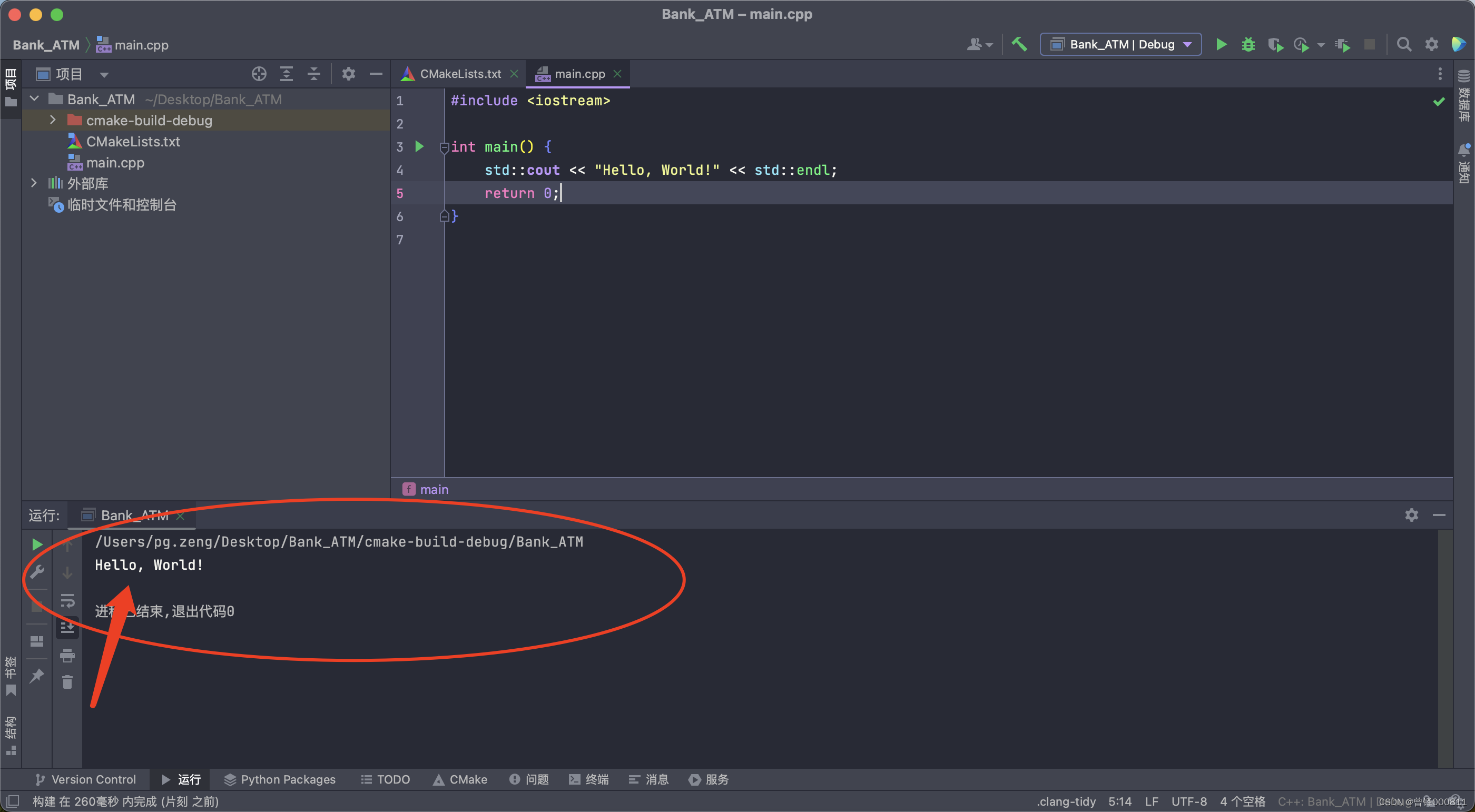 MacOS 配置Clion的C/C++环境的详细步骤及mac终端报错问题解决（完整版）_mac clion c++配置-CSDN博客