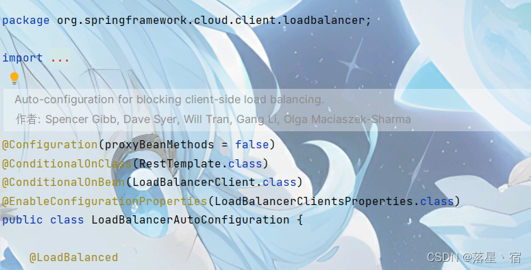 spring cloud中@LoadBalancer实现负载均衡的源码分析_@loadbalancerclients-CSDN博客