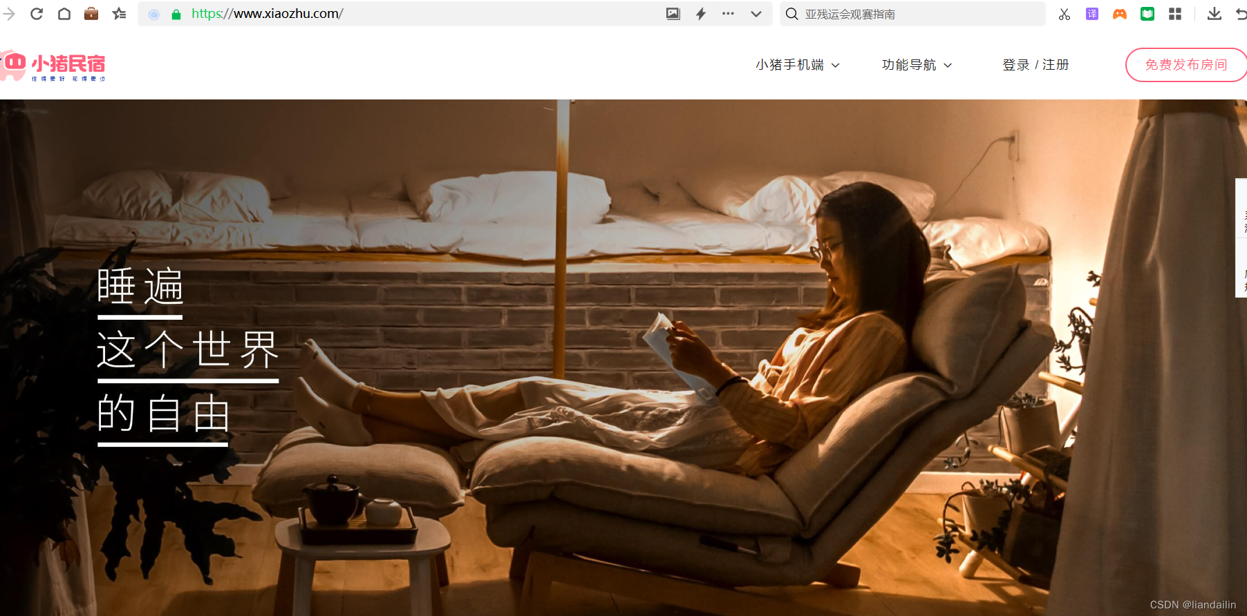 Python————requests库的导入和第一个网络爬虫pycham Requests写第一个爬虫 Csdn博客