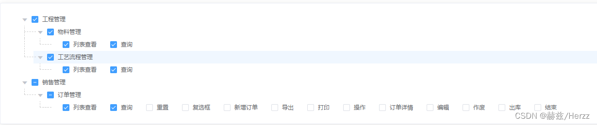 Vue Element Ui之el Tree树形控件循环遍历渲染dom节点；子节点横向排列；控件添加指示线两个el Tree的循环遍历 Csdn博客