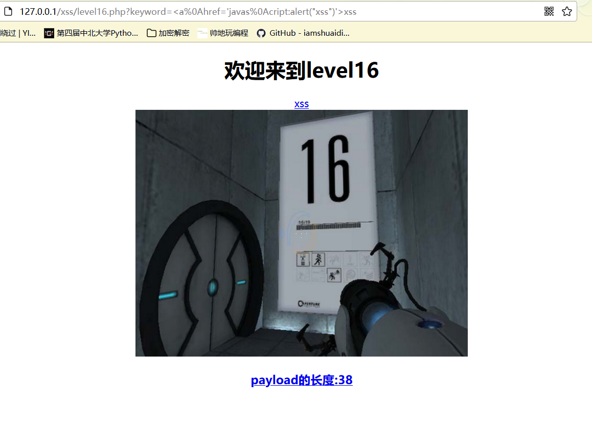 xss-labs通关攻略教程（level11~level 20）_xss-labs11-CSDN博客