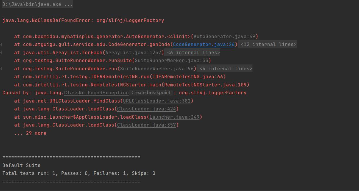 【已解决】java.lang.NoClassDefFoundError: orgf4j/LoggerFactory at com.baomidou.mybatisplus.generator ...