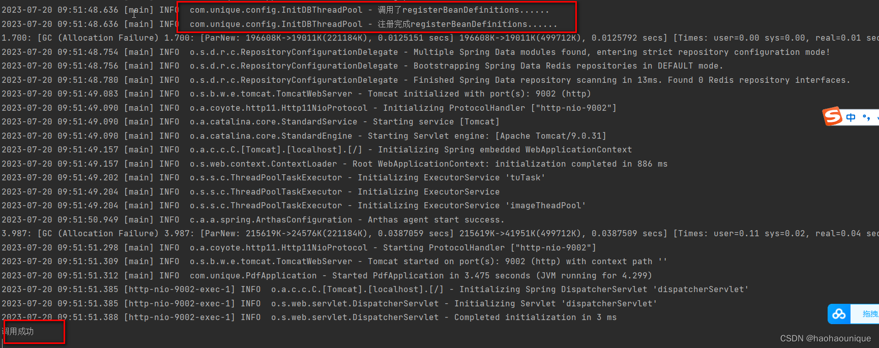 动态注册bean到spring容器中_spring动态注入bean-CSDN博客