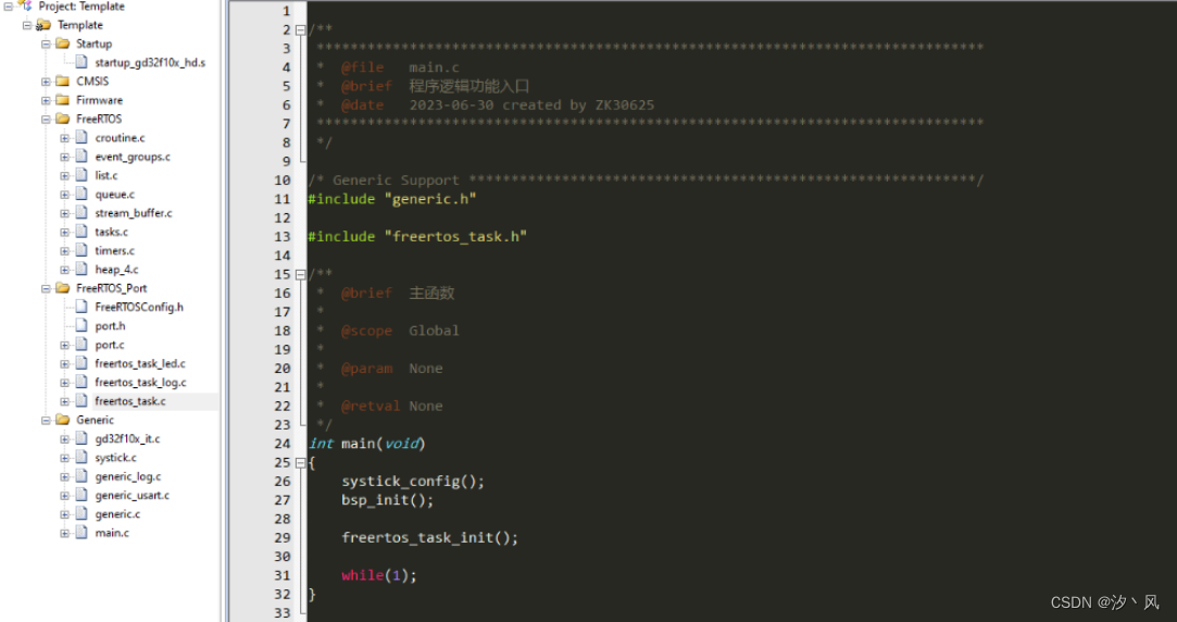 FreeRTOS GD32单片机移植流程详述_modbus gd32代码移植-CSDN博客