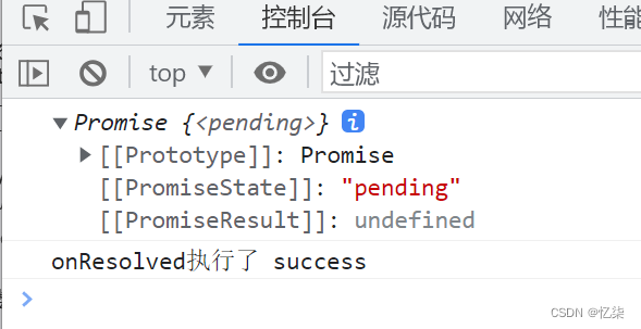 同步，异步及promise的详解 Promise 同步 Csdn博客