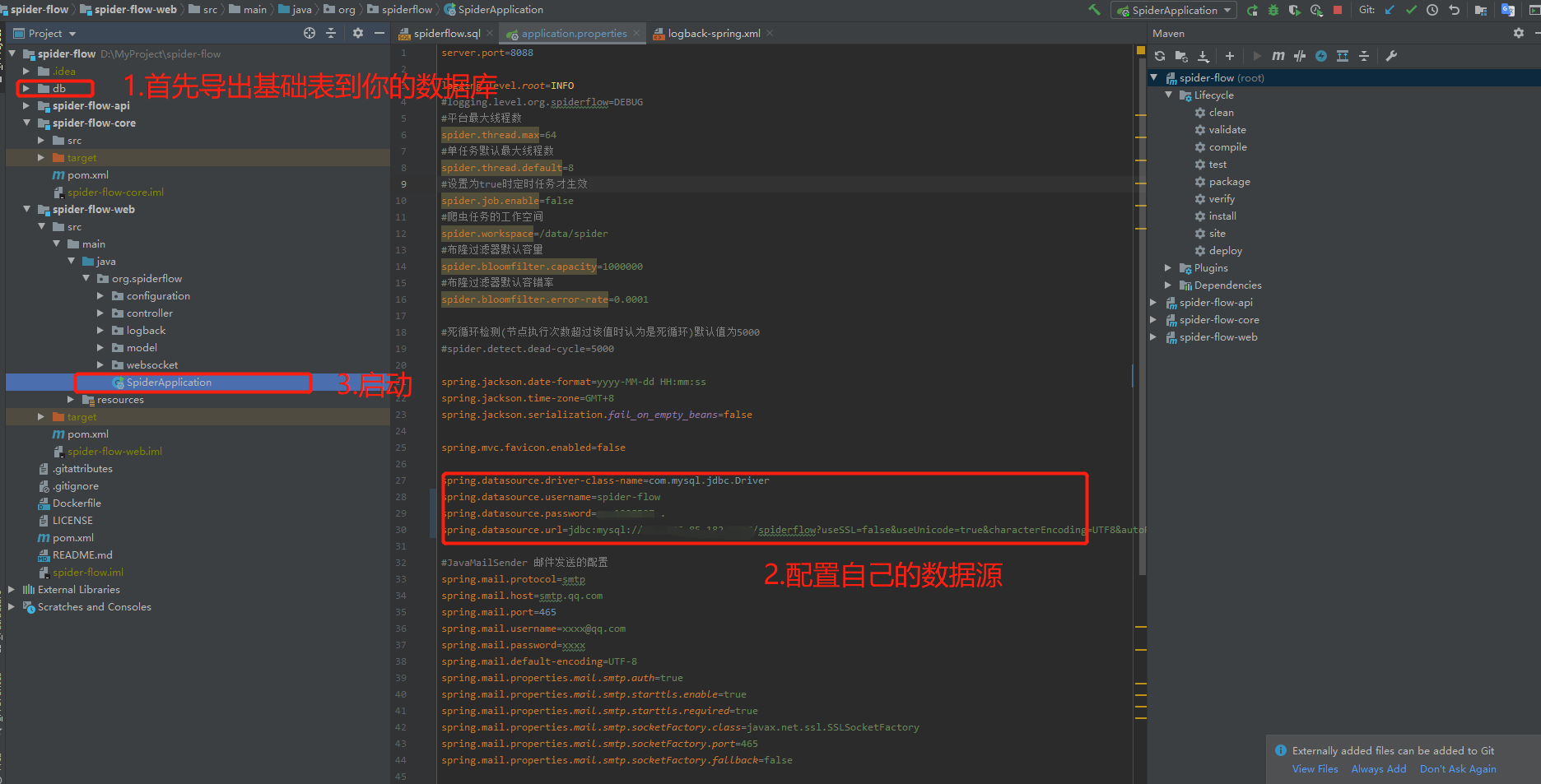 超详细spiderflow实践教程-CSDN博客