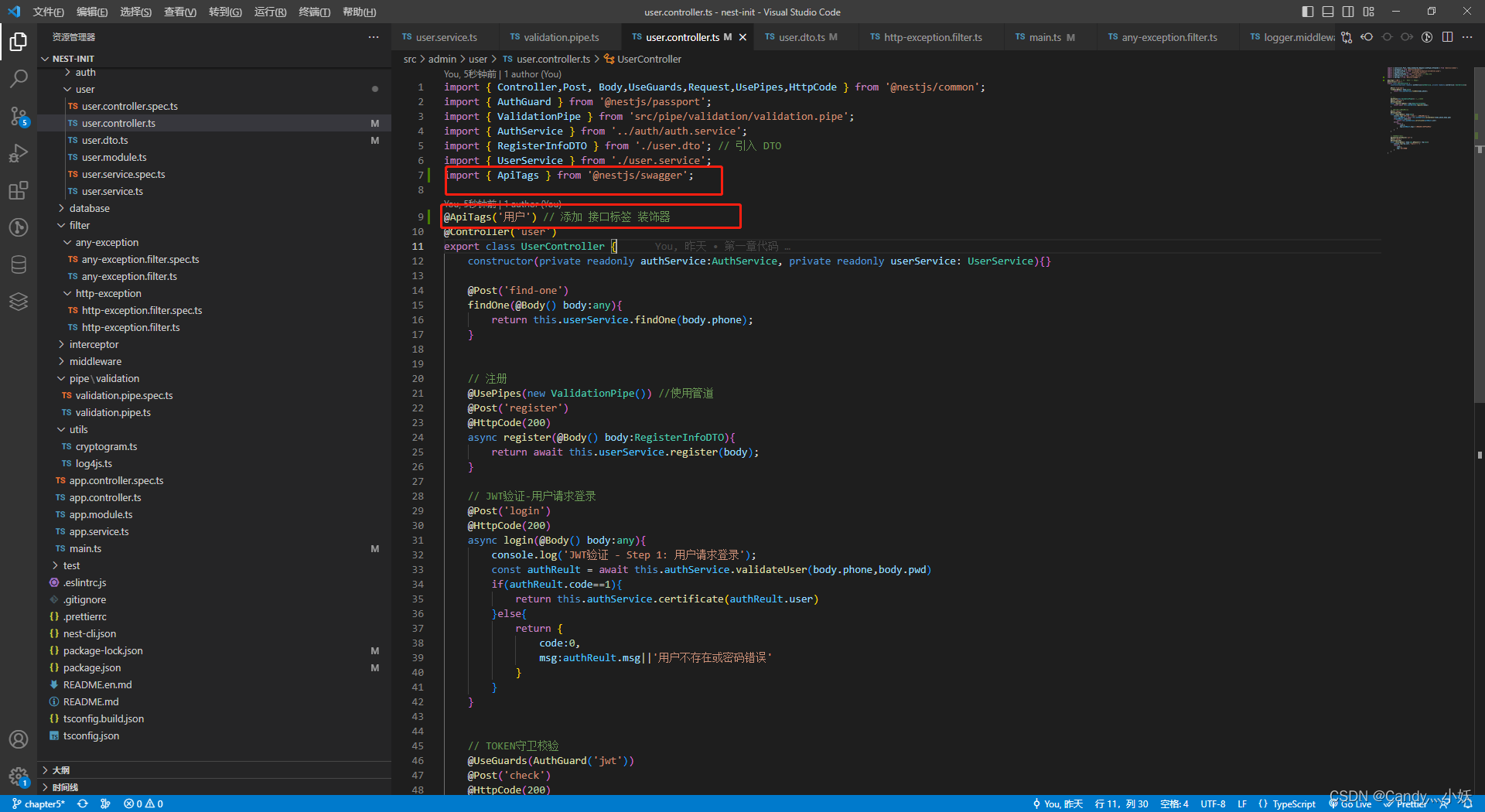 Nest.js+MySql从零到壹搭建服务（六）_从零开始nestjs和muyql-CSDN博客