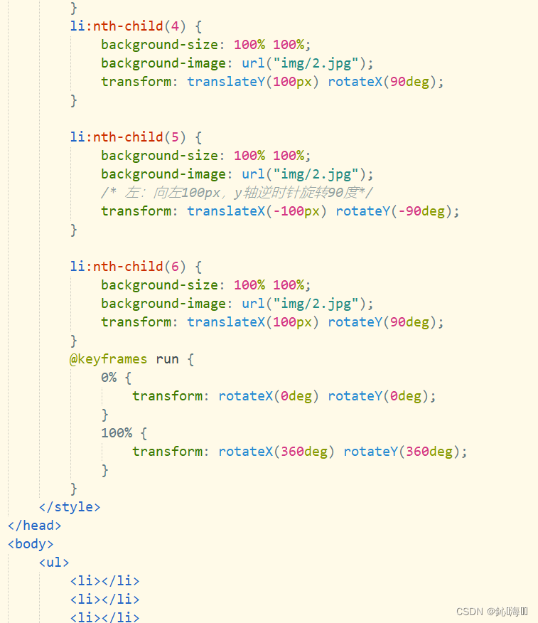 Three Js Css3d、css2d及精灵的区别