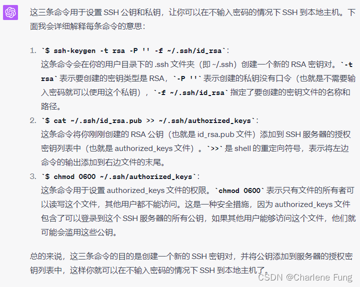 ssh免密登录localhost出现The authenticity of host ‘localhost (127.0.0.1)’ can’t be established.的解决方法 ...