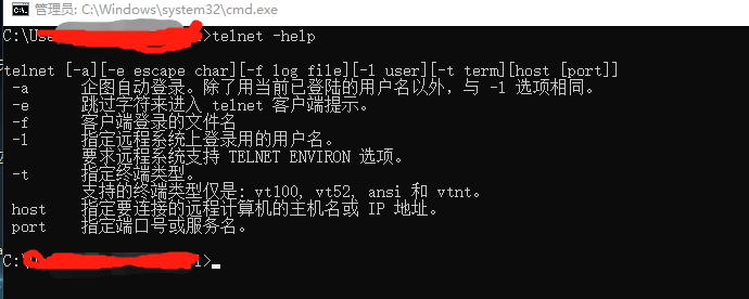 Telnet的配置_telnet配置命令-CSDN博客