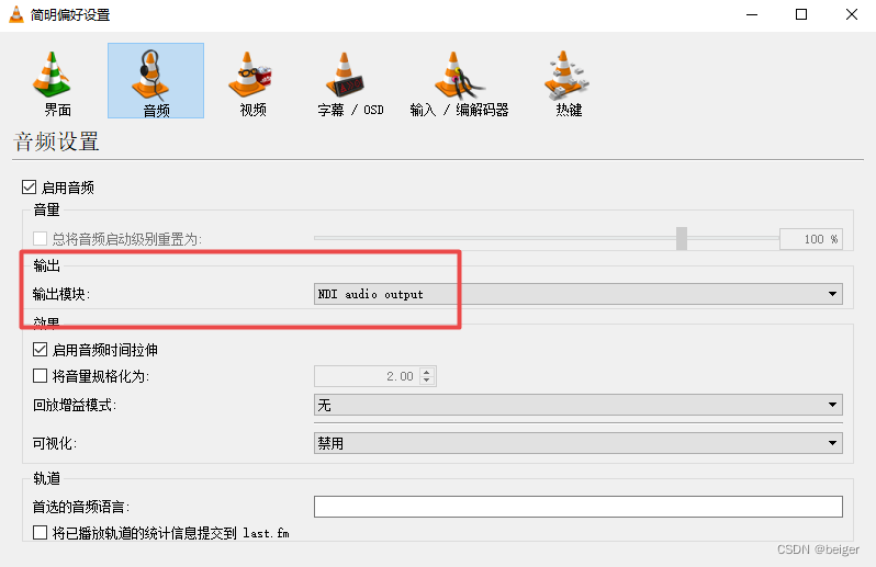 NDI Tools使用介绍_beiger的博客-CSDN博客