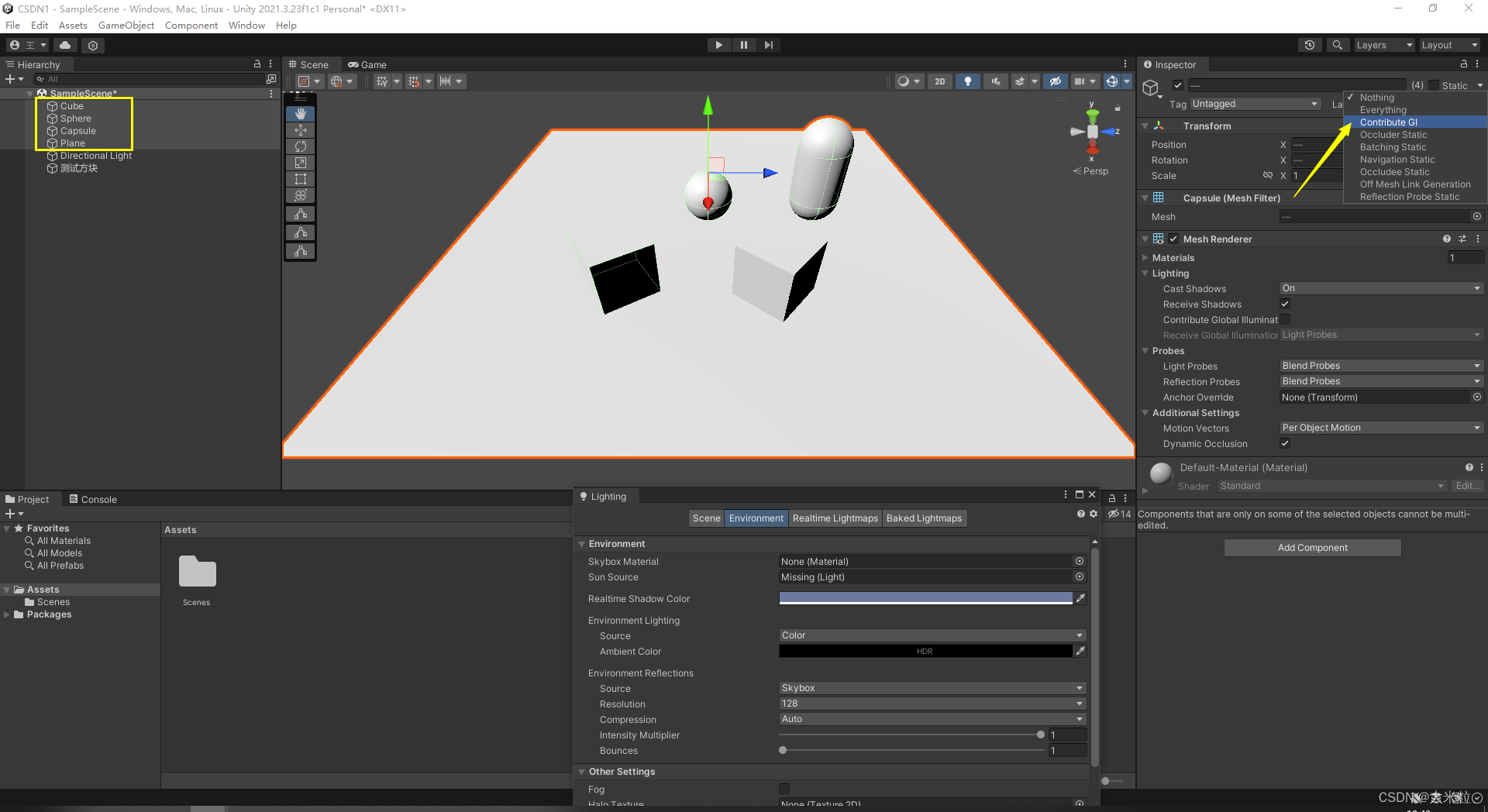 烘焙光照贴图_如何烘焙光照贴图-CSDN博客