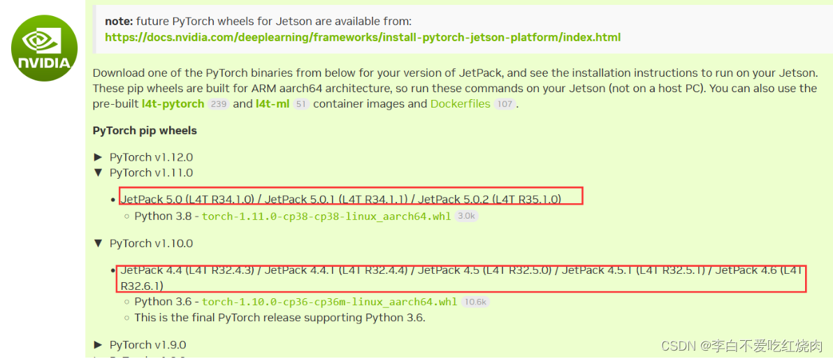 Jetson NX(Emmc 16G)从刷机到yolov4-tiny + TensorRT踩坑调试记录_jetson xavier nx安装yolov4-CSDN博客
