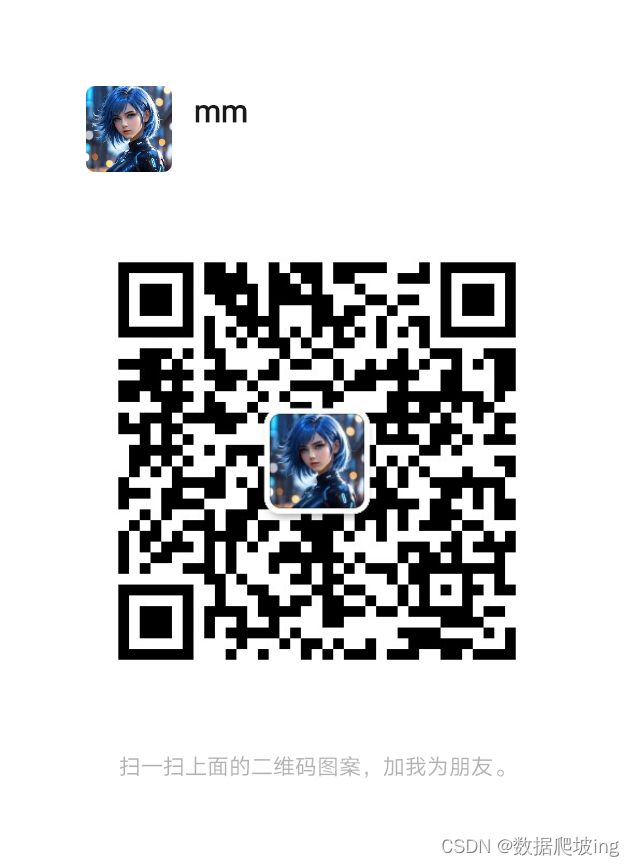 （超详细）Asbru连接虚拟机-CSDN博客