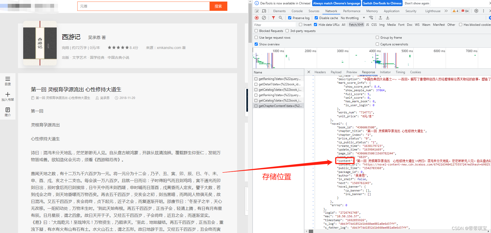 协程、aiohttp——异步的http操作_异步需要导包吗-CSDN博客