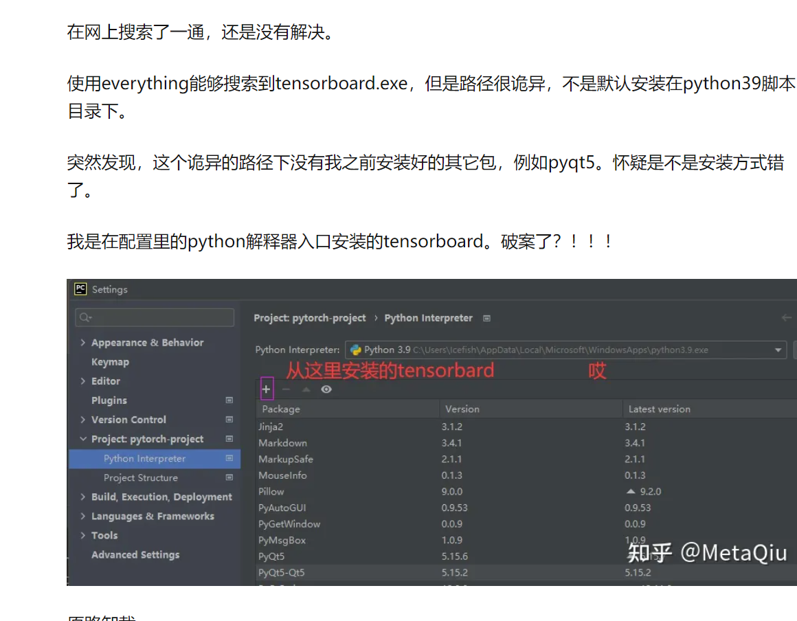 如何使用tensorboard Csdn博客