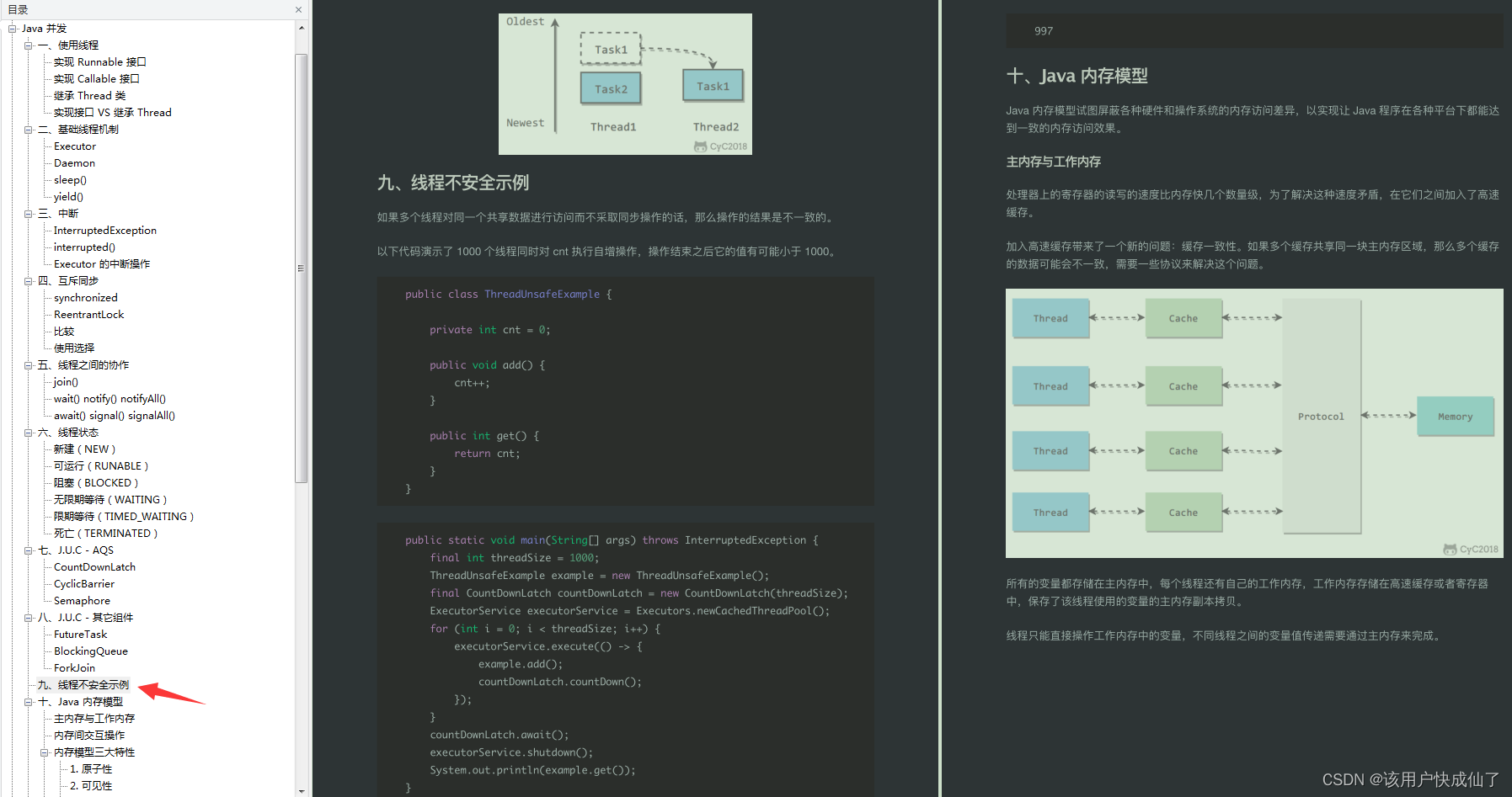 堪称神级,github上标星157k的java教程,全程高能,只讲重点 Github上堪称神级的java技术栈 Csdn博客