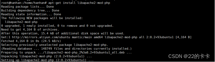 lamp环境搭建（kali，docker，ubuntu）_kali安装 docker 以及lamp-CSDN博客