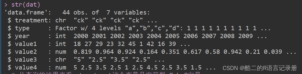 入门必学 | R语言数值型、字符型及因子型数据之间的差异与转换_r语言将数值型转化为因子型-CSDN博客