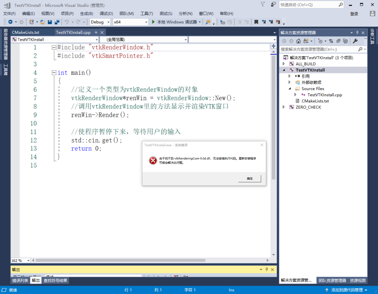VTK模块学习(一)-CSDN博客