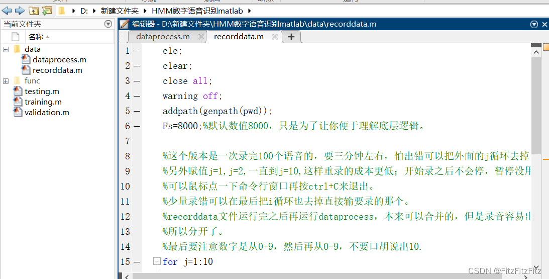 2022/10语音识别大作业：基于HMM（隐马尔可夫模型）的Matlab孤立数字语音识别-CSDN博客