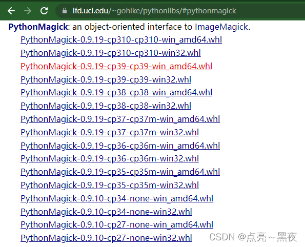 使用python把普通图片生成ico图标python如何将png转换为ico Csdn博客 