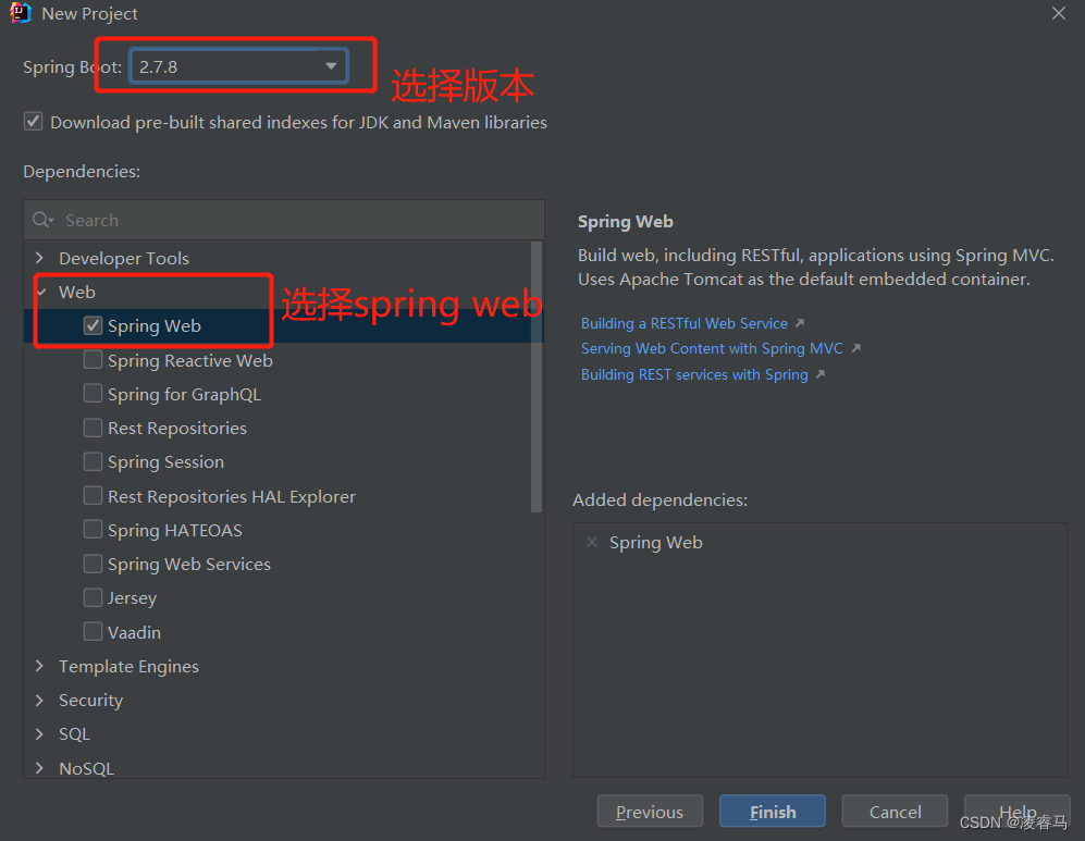 小白三年后,再见SpringBoot,再踩坑！_陈长宏 spring-CSDN博客