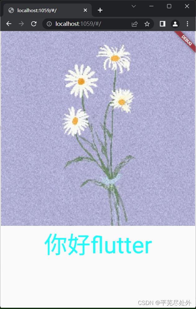 Flutter 层叠布局stack Postitionedflutter中图片上叠文本 Csdn博客 