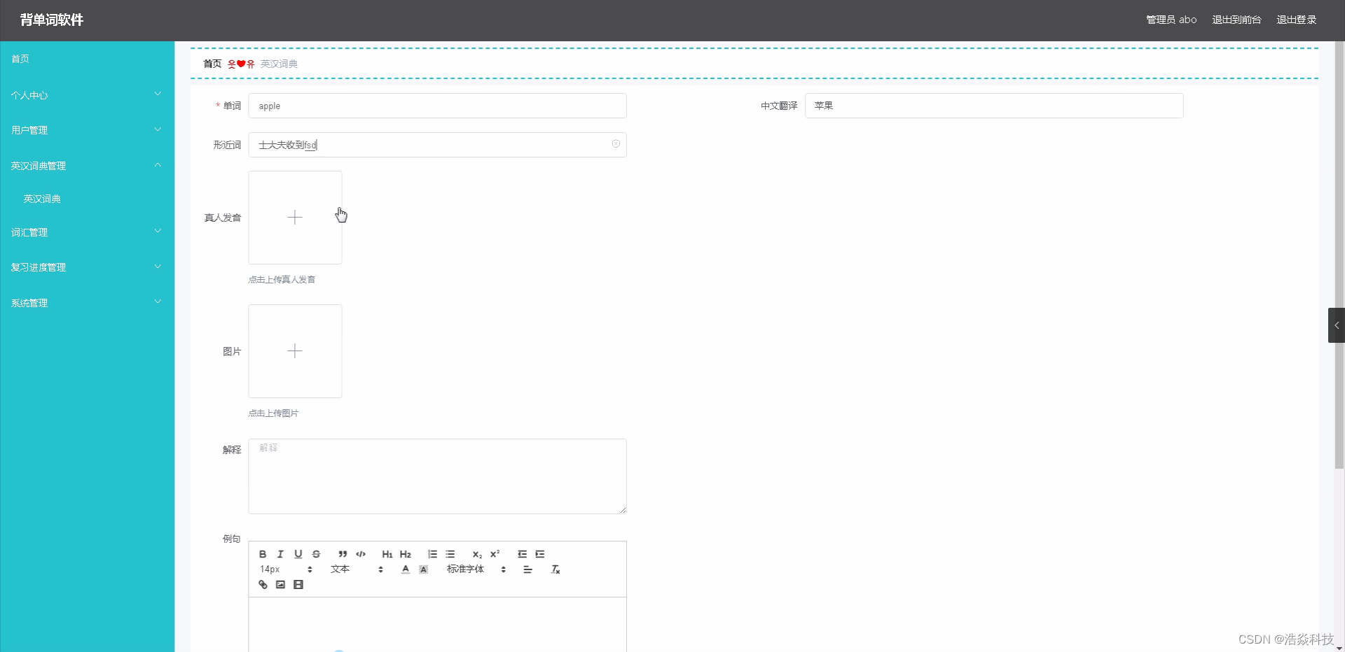 2023最新SSM计算机毕业设计选题大全（附源码+LW）之java小区物业管理系统8958w-CSDN博客